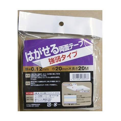 はがせる両面テープ 強弱タイプ15mm巾×20m 塗料・接着剤・補修用品ホームセンターコーナンの通販サイト