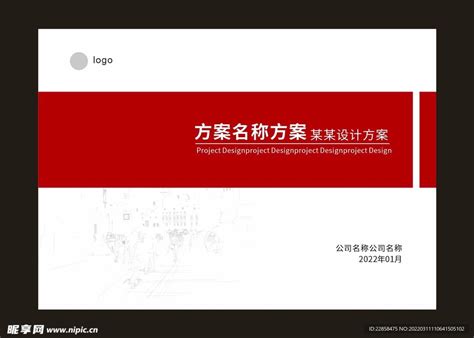 方案封面设计图室内广告设计广告设计设计图库昵图网