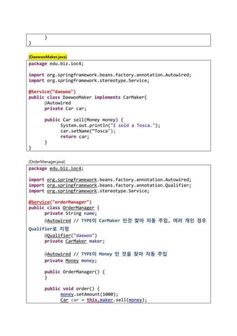 국비지원학원재직자교육실업자교육it실무교육탑크리에듀4스프링프레임워크 And 마이바티스 Spring Framework
