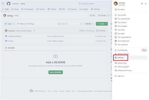 [github] velog와 github 연동하기 velog 글 작성 시 자동으로 깃허브에 커밋하는 방법