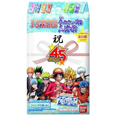 Weekly Jump 45th Anniversary J Stars手ぬぐい付き入浴剤 銀魂 アニメグッズ ・おもちゃなら