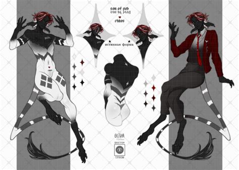 A Demon Ychcommishes