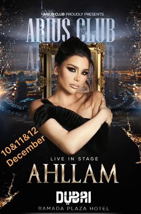 خرید بلیط آریوس کلاب دبی با کمترین قیمت دبی پروداکت