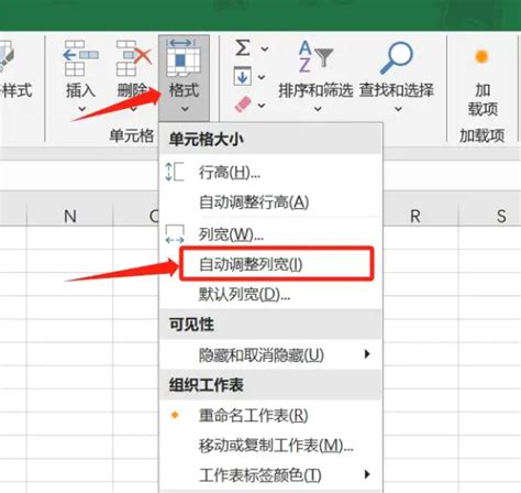 Excel表格如何换行，这几个操作方法要收藏好