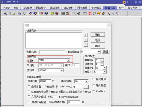 在win10系统上使用hitool工具网口烧写hi3516dv300开发板【踩坑总结：网络环境有限制】 hitool怎么用网线连接 是蕊蕊呀