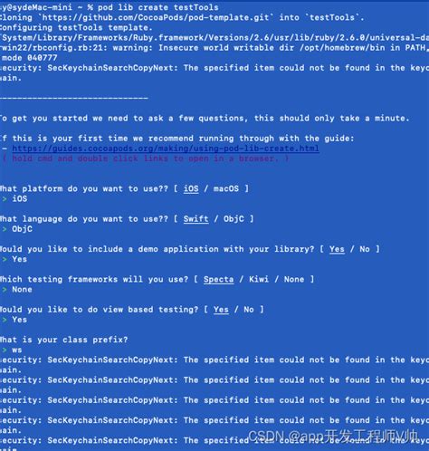 Ios Cocoapod 打包：sdk开发、pod组件生成等ios Pod Csdn博客