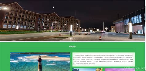 基于django vue vue关于的毕业校友信息管理系统【开题报告 程序 论文】 计算机毕设 校友管理系统开题报告 csdn博客