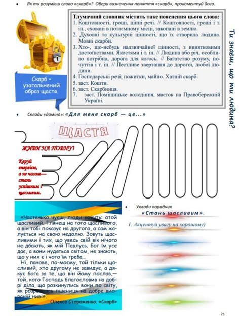 я не фига не понимаю поэтому кто скажет тому балл Школьные Знанияcom