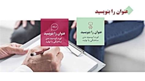 قالب پاورپوینت روانشناسی اجتماعی 47 اسلاید