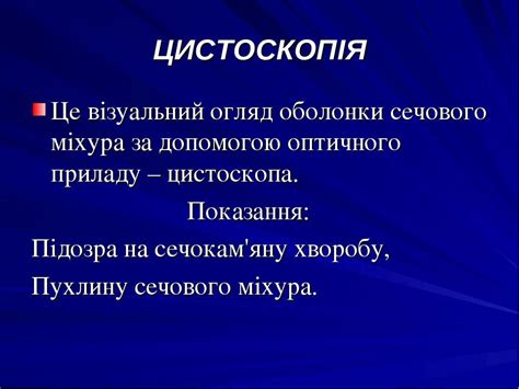 Сучасні методи діагностики захворювань органів дихання презентація з медицини
