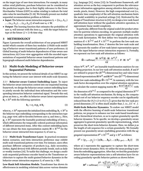 Kdd2022｜mbht：多行为超图增强的transformer 知乎