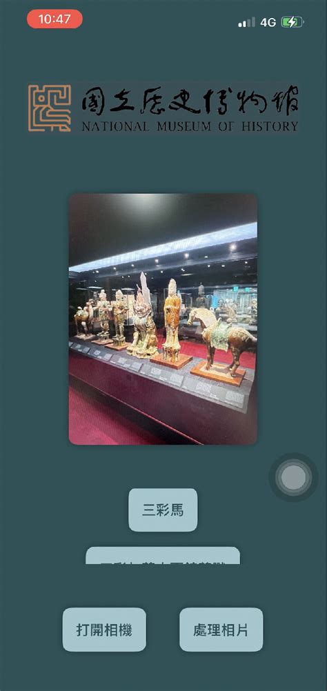 Github Vicky0619museum Exhibition Classification 2024 Aigo Competiotion