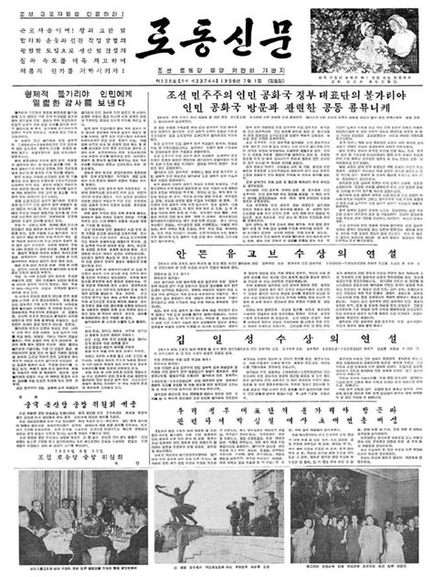 nkn bot2 pdf