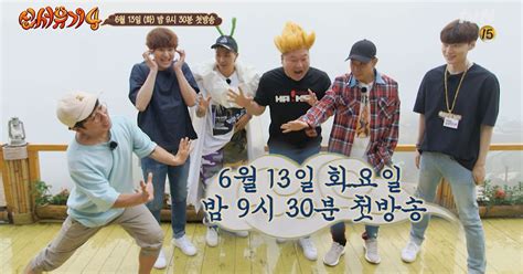 신서유기 시즌1 1회 2회 3회 4회 5회 6회 7회 8회 9회 10회 11회 12회 13회 14회 15회 16회 다시보기