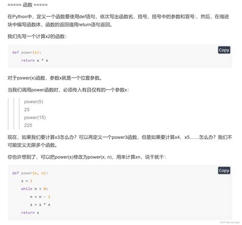 Openmv学习————基础代码部分openmv的icd模块代码 Csdn博客