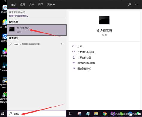 在命令行窗口中如何从c盘切换到d盘的指定目录命令行切换到d盘某个目录下 Csdn博客