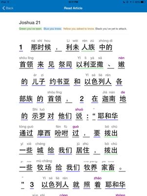 Swift Why Is Some Of The Text In My Uiwebview Getting Cut Off Stack Overflow