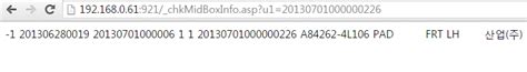 sonman s it bbs asp 웹 페이지 한글이 깨질때