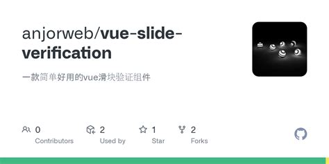 GitHub anjorweb vue slide verification 一款简单好用的vue滑块验证组件