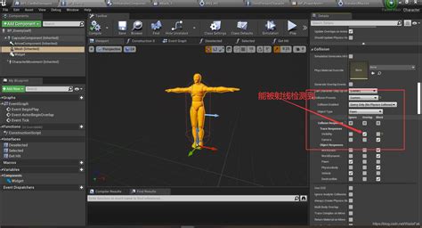 【ue4】游戏中近战攻击判定检测（一）——射线检测！ ue 沿z轴向下射线检测 csdn博客