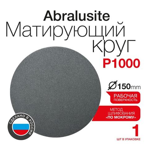 Блок шлифовальный betacord P1000 1 шт - купить по низким ценам в ...