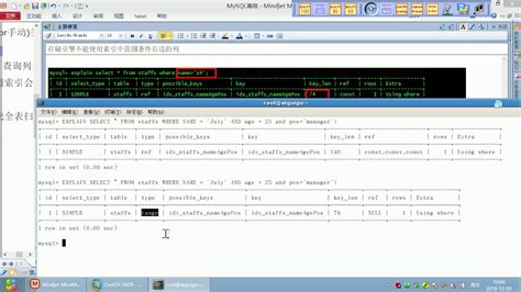 36 尚硅谷 MySQL高级 索引优化3 YouTube 36 尚硅谷 MySQL高级 索引优化3 YouTube
