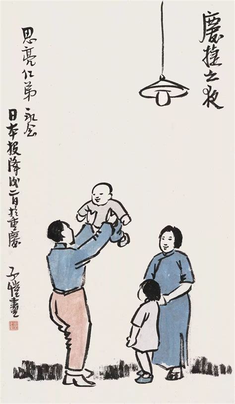 丰子恺的漫画为何那么受欢迎？ 百科ta说