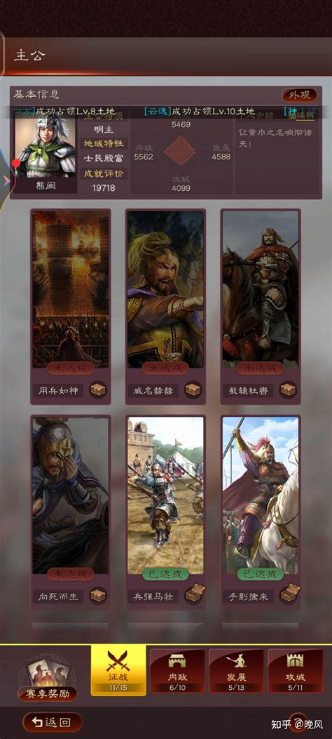 三国志s2赛季就张角三兄弟落匪一个月打了将近98万战功你信么 知乎