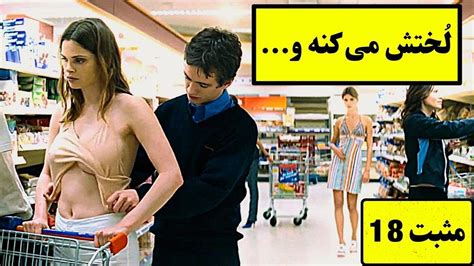 زمان رو نگه میداره و دخترا رو لُخت می کنه تا بتونه این کار رو کنه