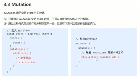 Vuex 文采呱呱 博客园