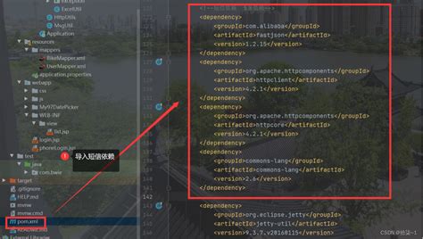 短信发送基本流程短信发送流程 Csdn博客