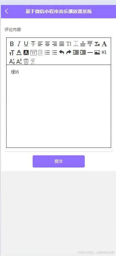 基于微信小程序音乐播放器系统(源码文档)基于微信小程序的音乐播放器开源代码 Csdn博客 基于微信小程序音乐播放器系统(源码文档)基于微信小程序的音乐播放器开源代码 Csdn博客