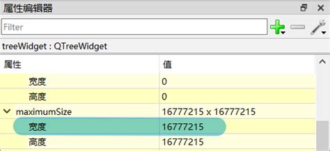 pyqt5控件自适应窗口知识点汇总（超详细讲解，持续更新中…） pyqt5控件随窗口变化 csdn博客