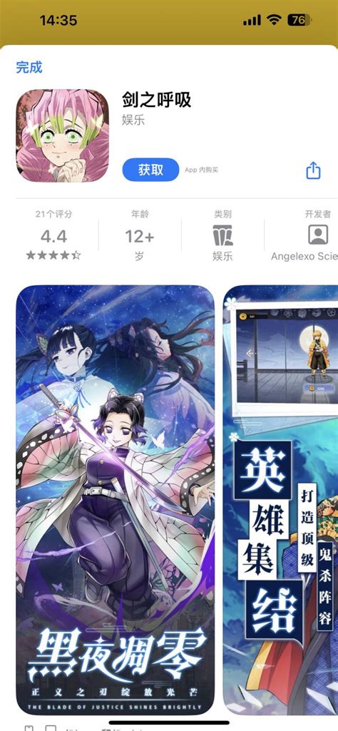 这些个都是有授权的吗？ nga玩家社区
