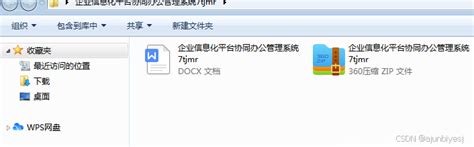 Javaphpnetpython企业信息化平台协同办公管理系统【2024年毕设】 Csdn博客