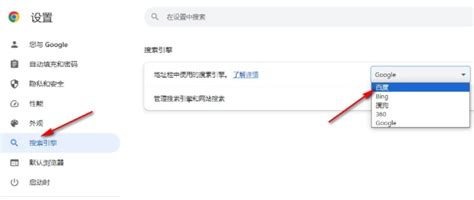 为什么下载的谷歌浏览器无法使用？解决谷歌浏览器无法正常使用方法教程