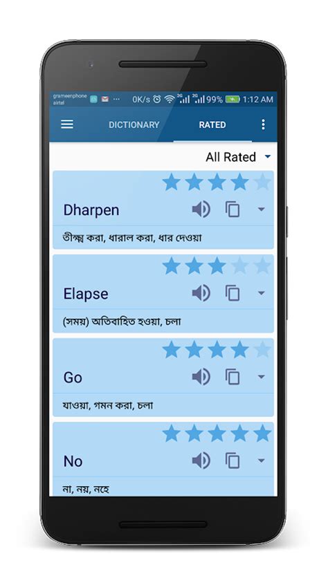 Talking Bangla Dictionary Apk For Android Download
