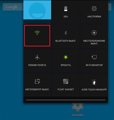 Как подключить планшет к интернету через Wifi роутер