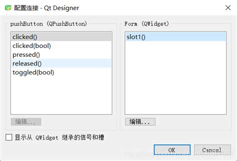 pyqt5 qtdesigner 多窗口设计 多页面显示 qtdesigner设计多窗口 csdn博客