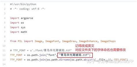 Python 批量加水印只需一行命令 知乎