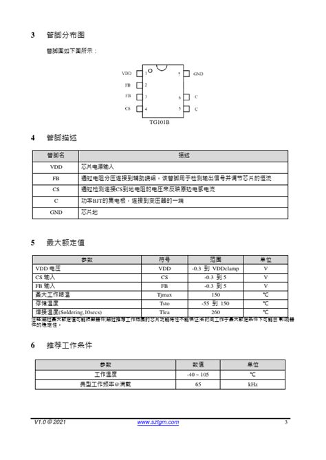tg101b high precision constant current constant voltage pwm power