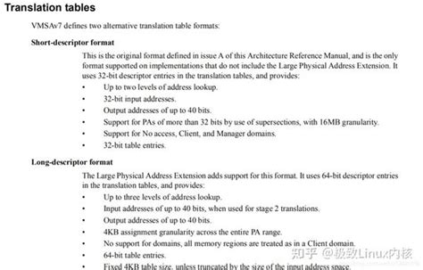 内存管理——缺页异常概述 知乎