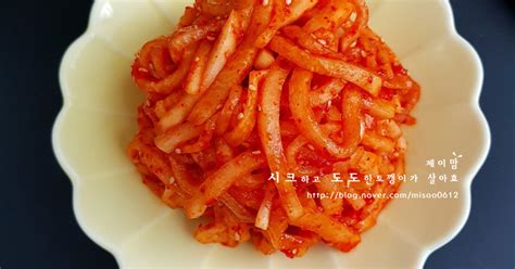 생채 만들기 무생채 만드는 법