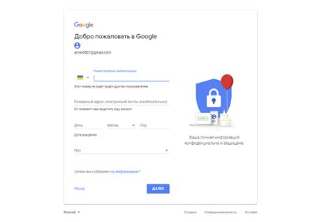 Gmail Гугл почта Вход в электронную почту Gmail