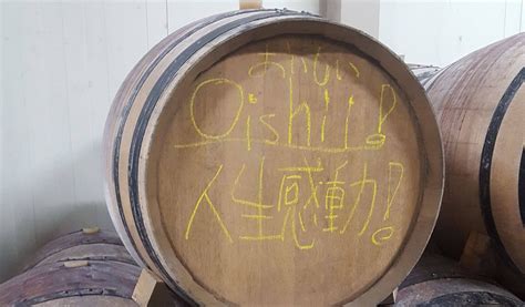 Sebastien Riffault Mr Vertigo