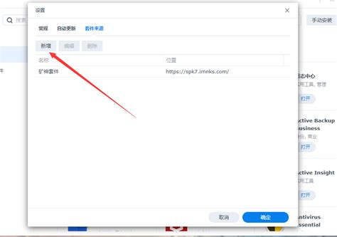 群晖dsm7 0 7 1 1 synology photos 视频缩略图处理 群晖缩略图 csdn博客