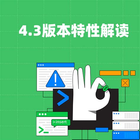 oceanbase数据库故障解析与恢复 oceanbase 数据库技术专题