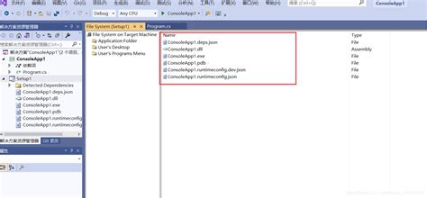 vs2019 打包项目程序和安装卸载程序 vs2019打包exe带卸载 csdn博客