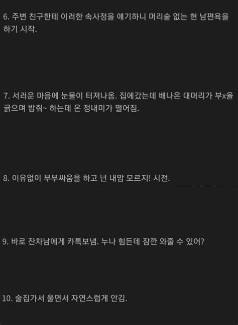 운동이 다가 아니다… 유부녀들 심장을 흔든 젊은 라이더의 쫄쫄이 바지 포스트쉐어