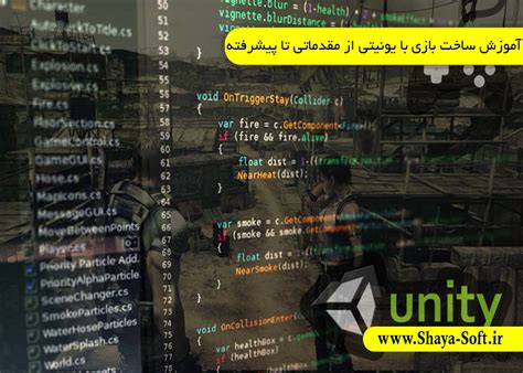 آموزش ساخت بازی با یونیتی از مقدماتی تا پیشرفته پروژه محور